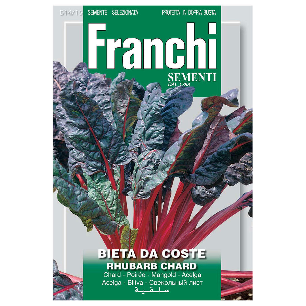 Buy Rhubarb Swiss Chard Seeds — The Worm that Turned - revitalising ...